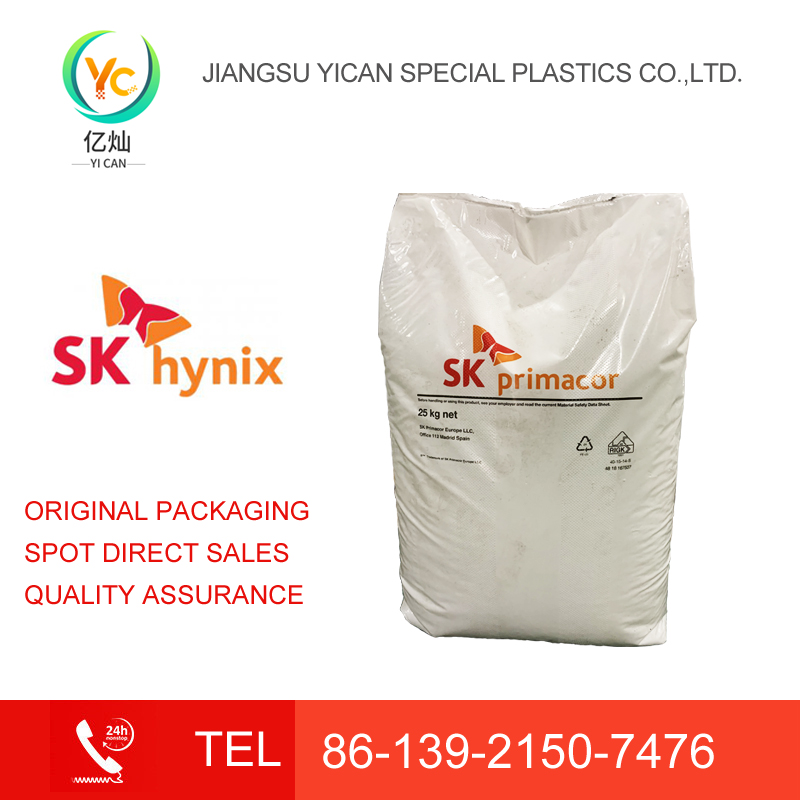 EAA Plastic Particle-Jiangsu Yican Special Plastics Co., Ltd.