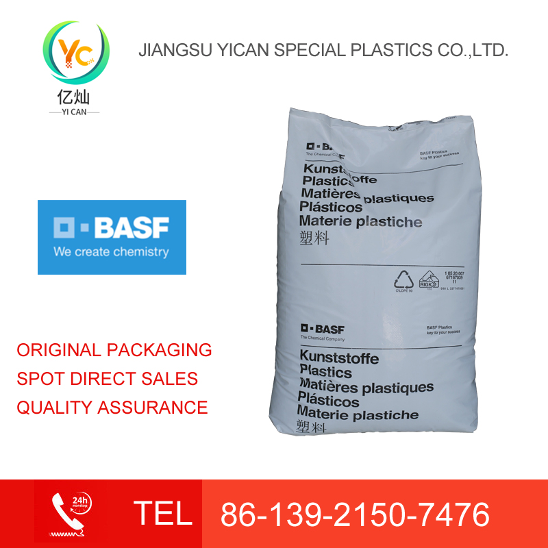 PA66 Plastic Particle-Jiangsu Yican Special Plastics Co., Ltd.