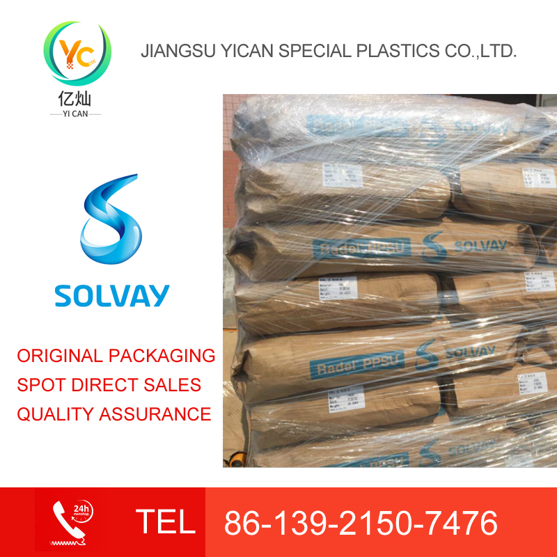 R-5100 NT Solvay-PPSU Plastic Particle-Jiangsu Yican Special Plastics ...