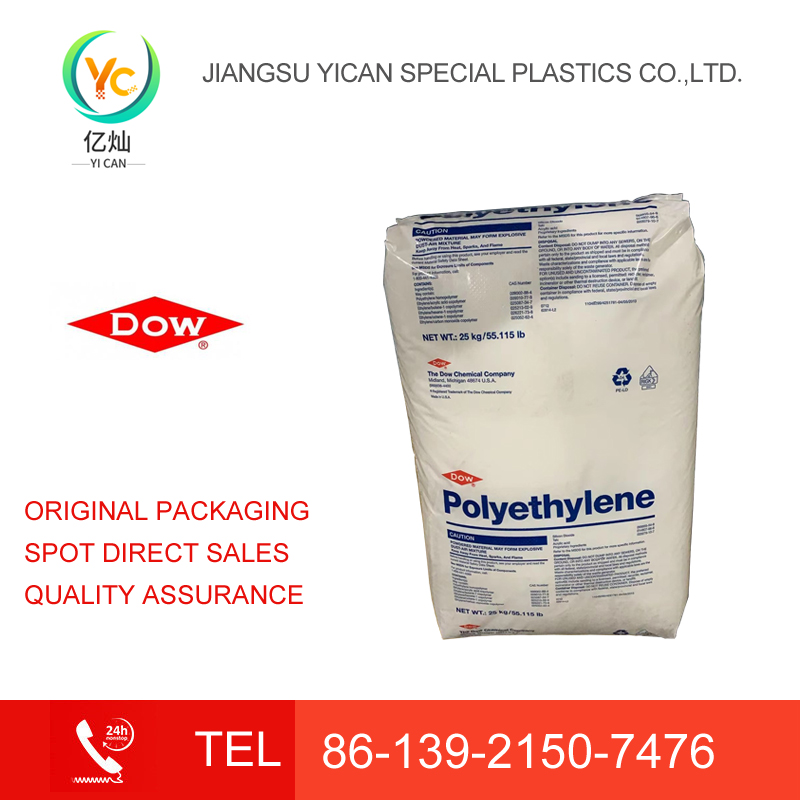 PE Plastic Particle-Jiangsu Yican Special Plastics Co., Ltd.