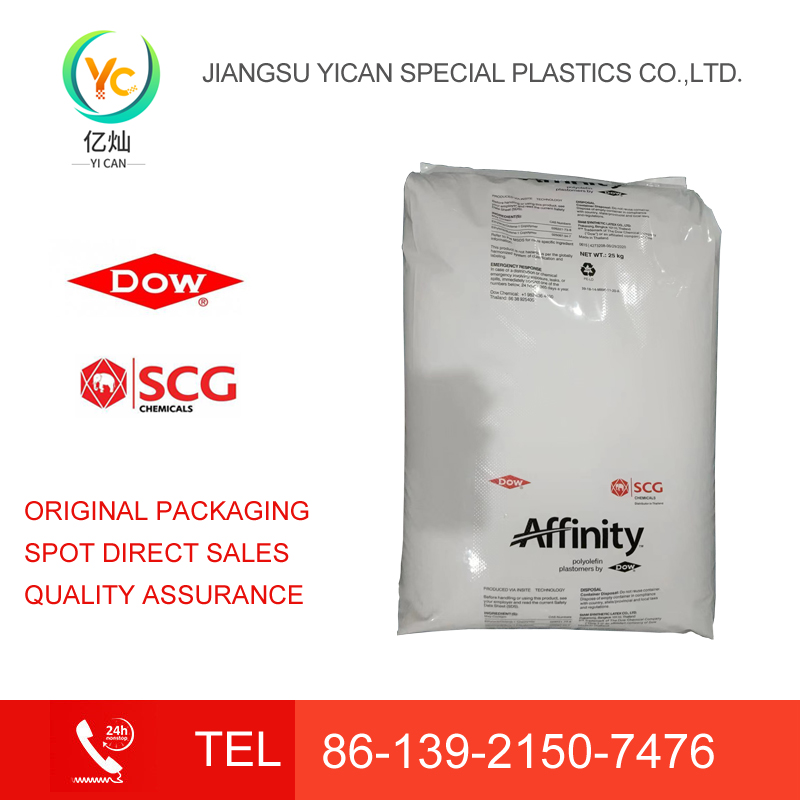 POP Plastic Particle-Jiangsu Yican Special Plastics Co., Ltd.